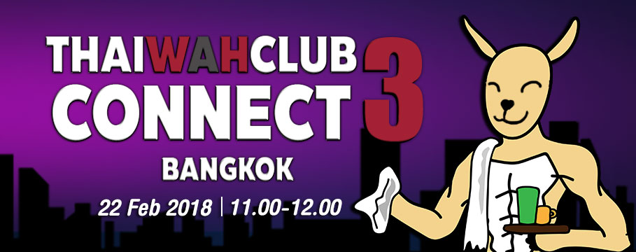 Thaiwahclub Connect 3