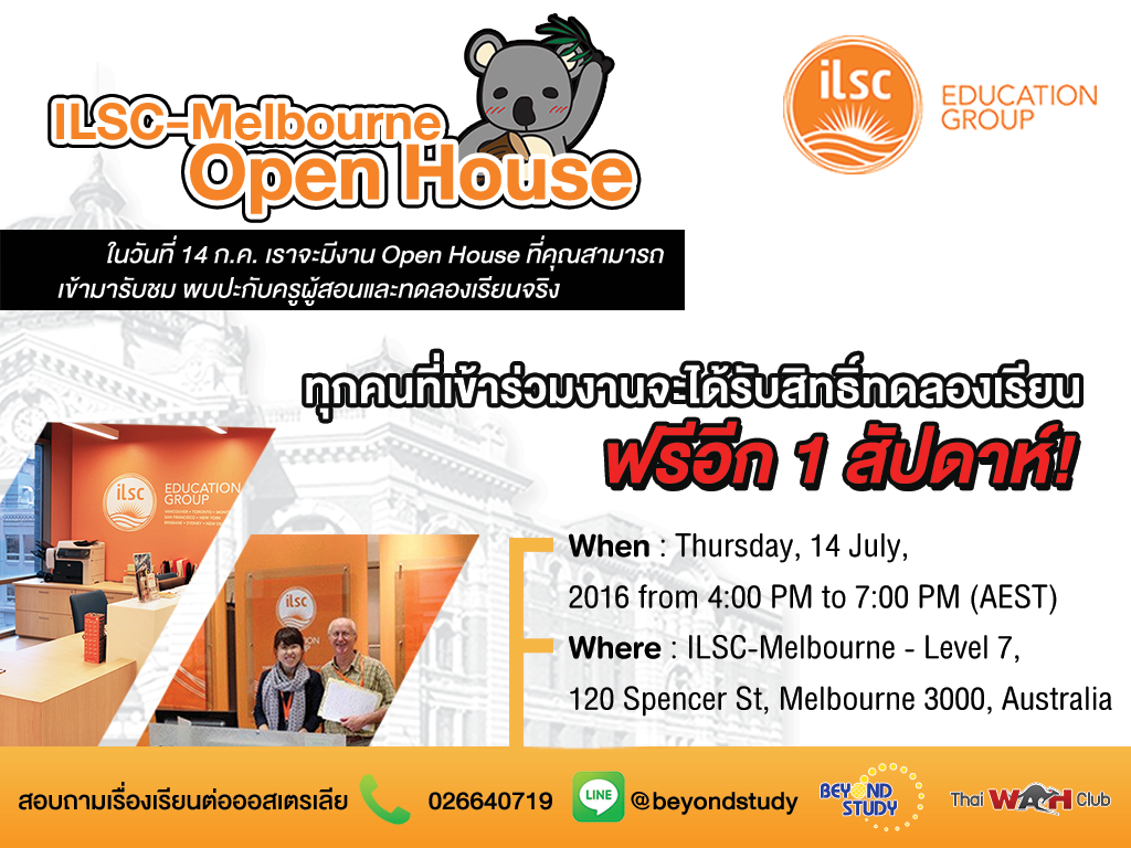 ILSC-Melbourne Open House